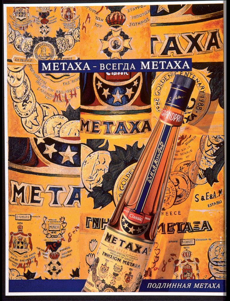 Metaxa Brand - Red Design Consultants