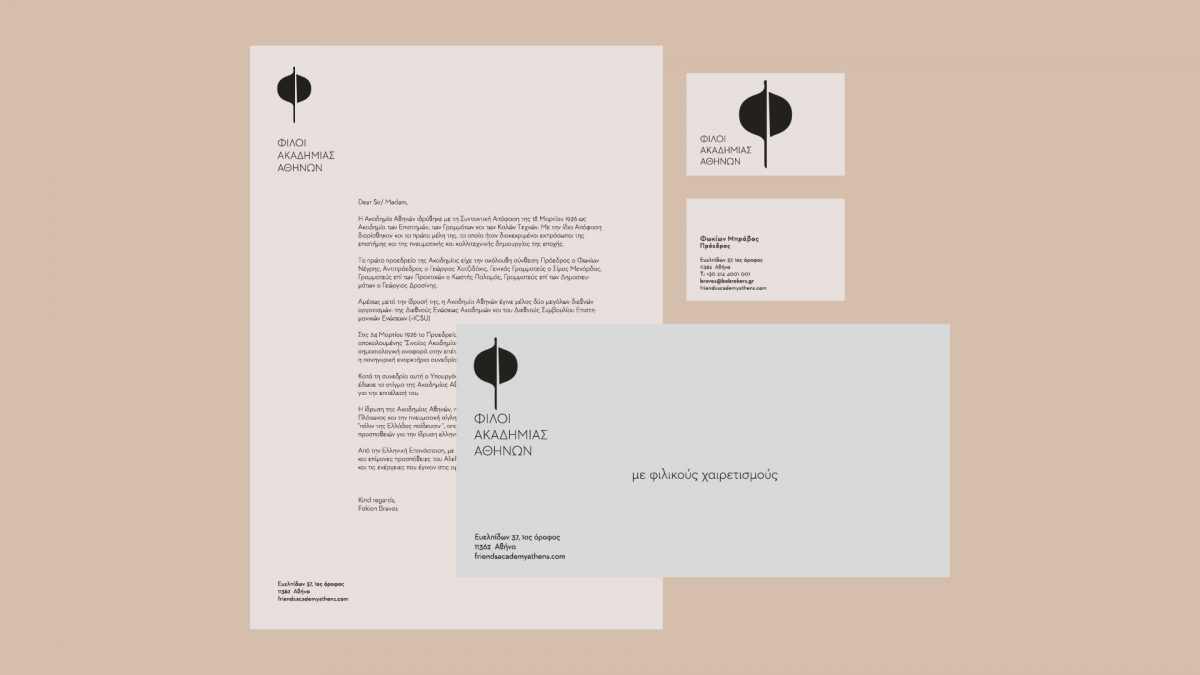 Friends of The Academy of Athens - Red Design Consultants