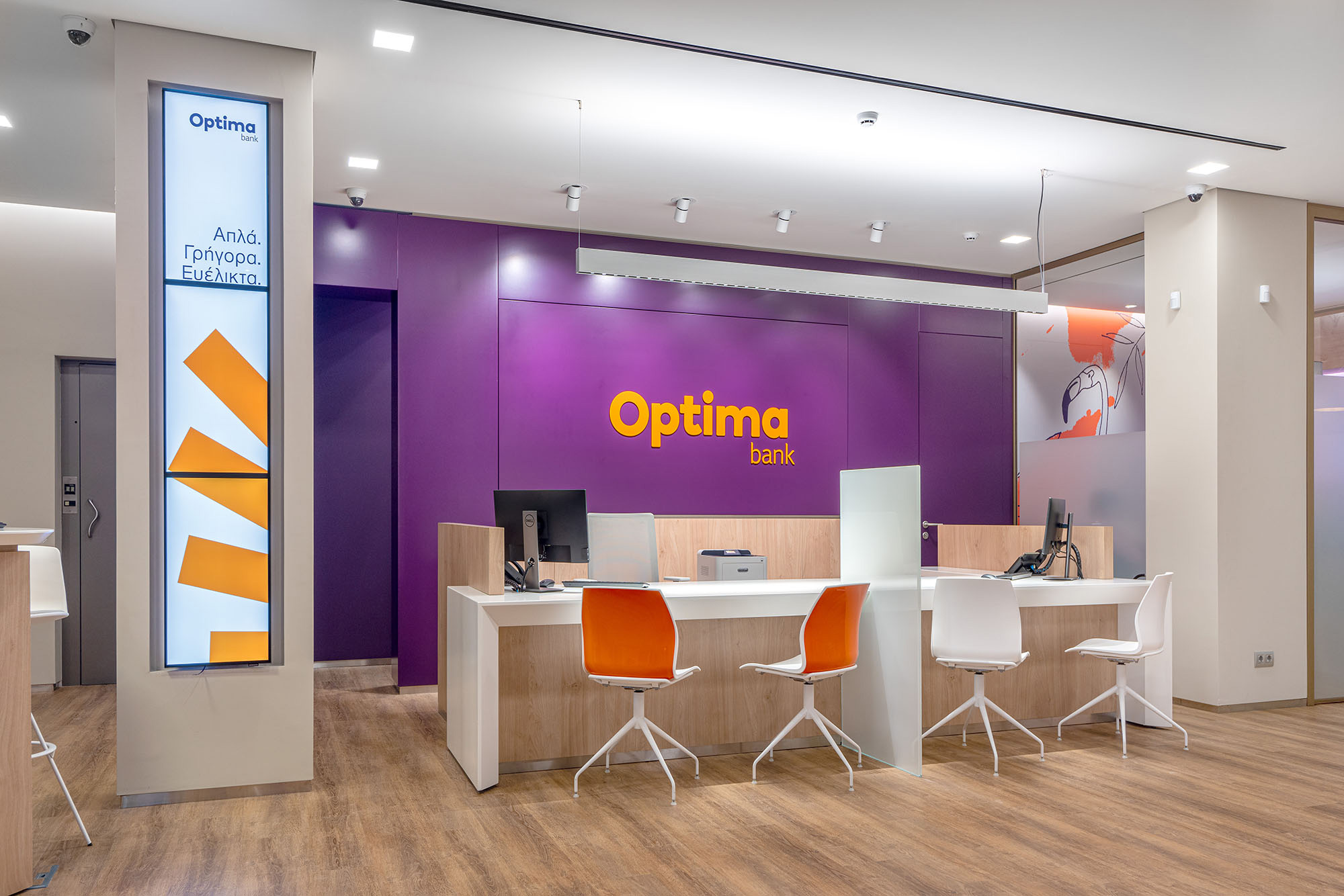 Optima Bank - Red Design Consultants