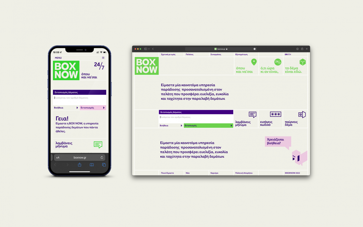 BOX NOW - Red Design Consultants
