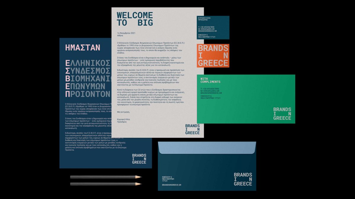 Brands In Greece (BIG) - Red Design Consultants