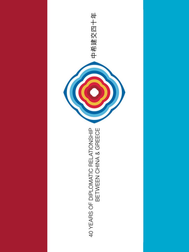 Red Design Consultants - Creating brands that matter