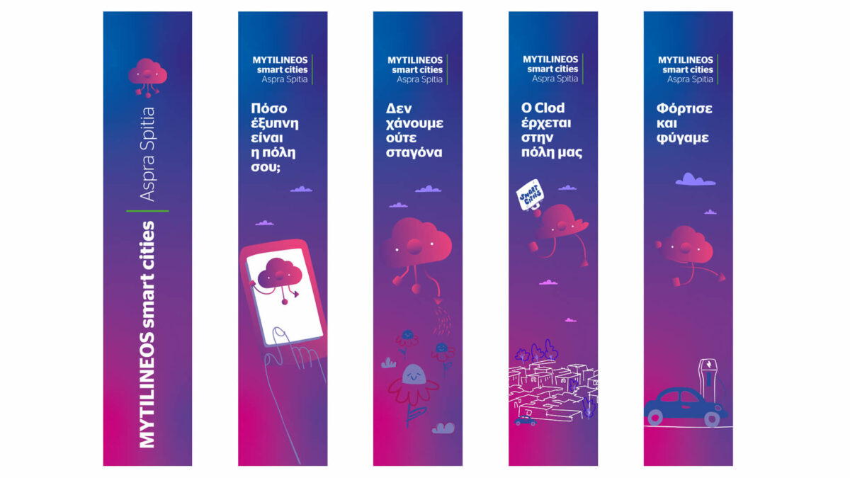 Smart Cities - Red Design Consultants