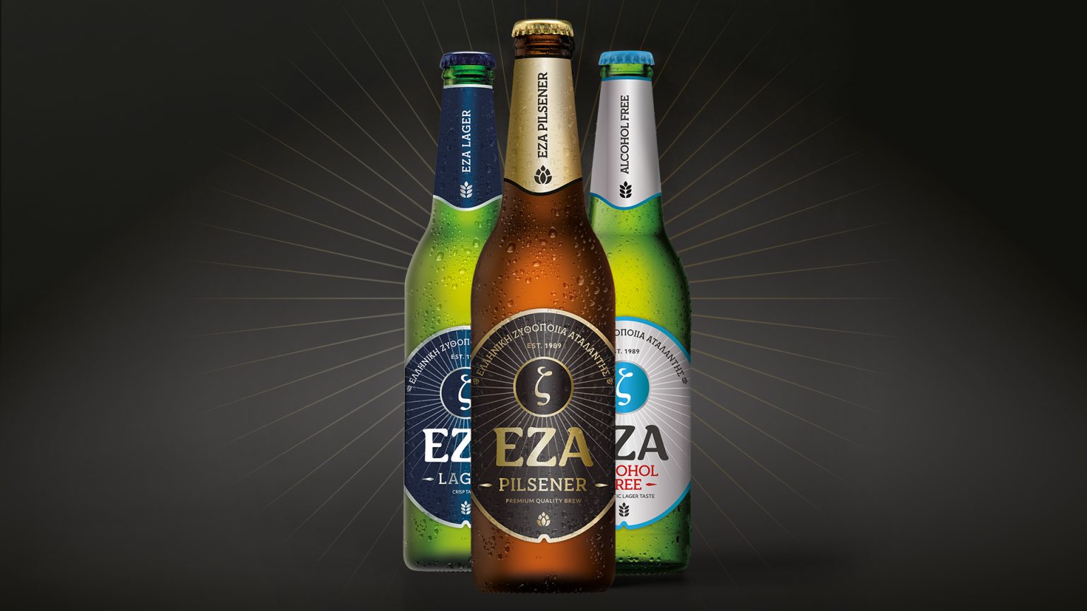 EZA Beer - Red Design Consultants